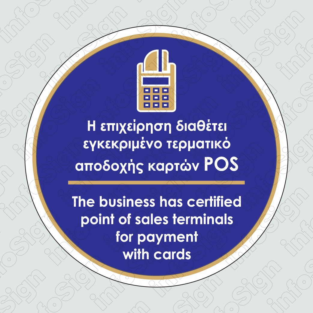 ΓΕΝΝΗΤΡΙΕΣ - ΕΞΩΛΕΜΒΙΕΣ • ΕΜΠΟΡΙΟ ΜΕΤΑΛΛΩΝ ΤΣΕΤΣΟΣ